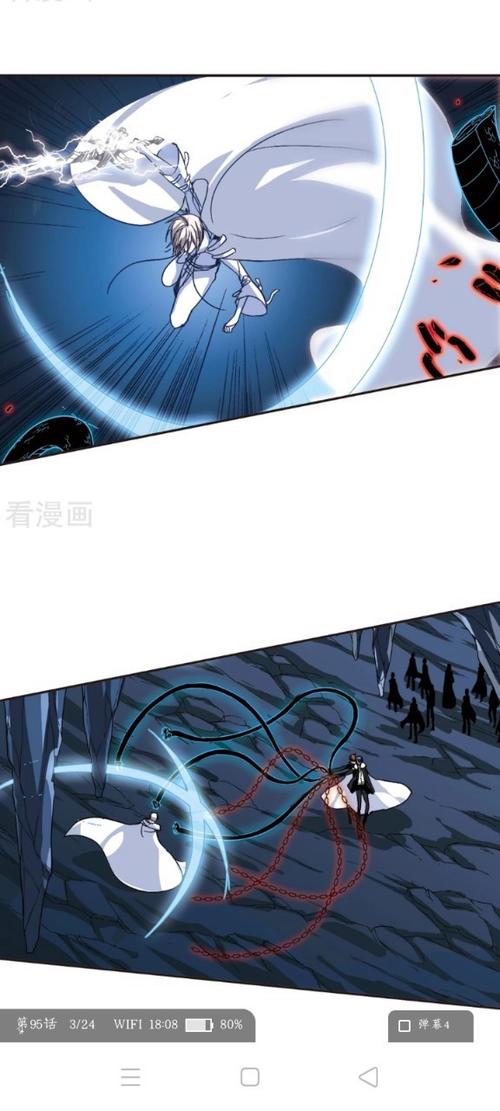 间客第二卷第十三章图标