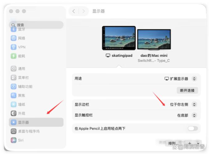 ipad黑边屏怎么调整图标