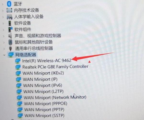 电脑连不上wifi,手机可以图标