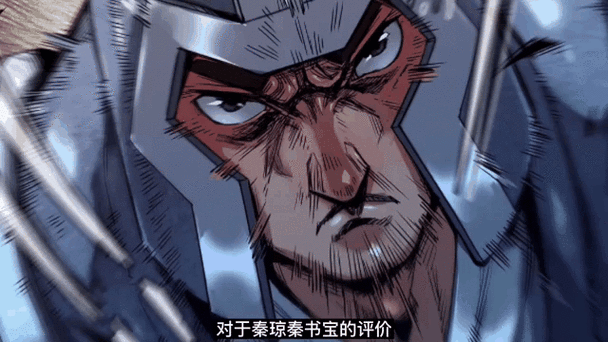 史上最强漫画人物排名图标