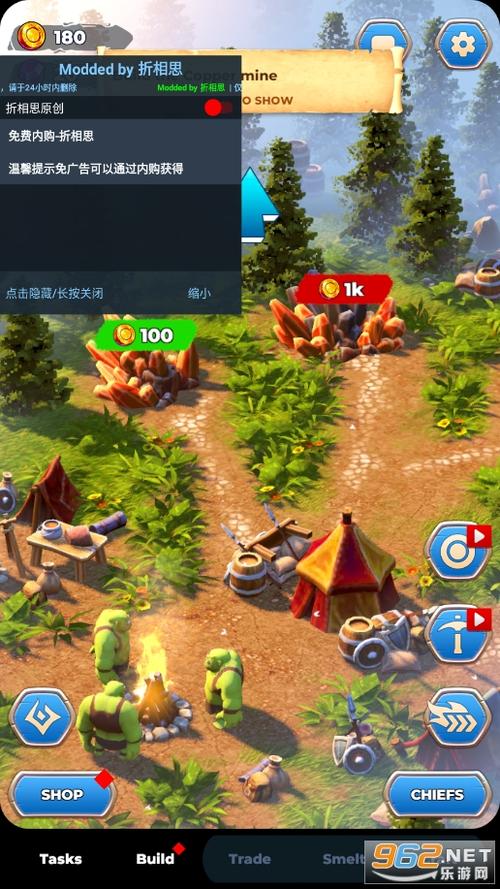 应用营地破解版