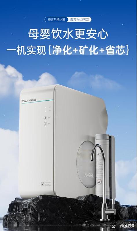 安吉尔净水器售后服务电话是多少截图