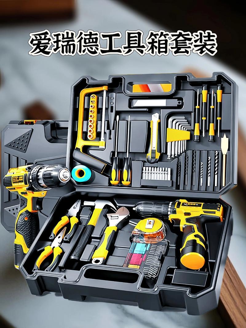 口袋妖怪尼尔工具箱图标