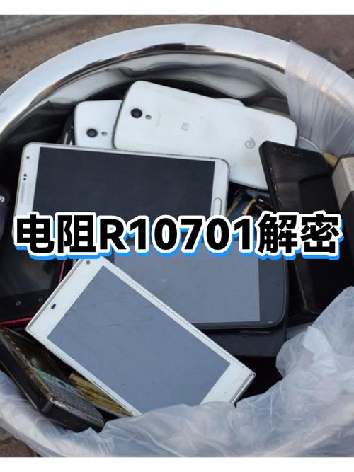 电阻屏失灵修复小技巧截图