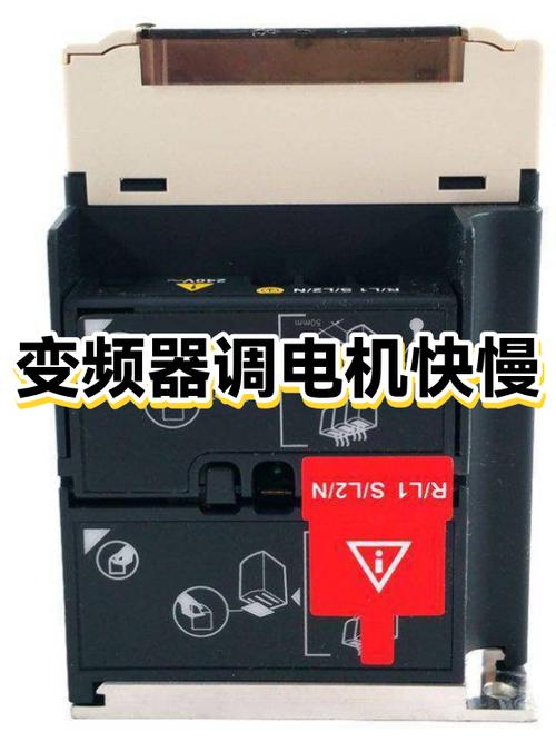 变频器调速度快慢怎么调截图