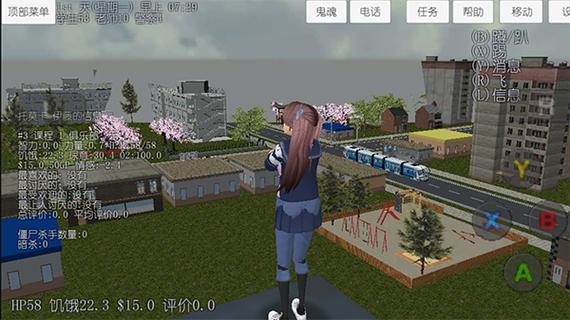 电子女孩官方正版v1.0.7安卓版图标