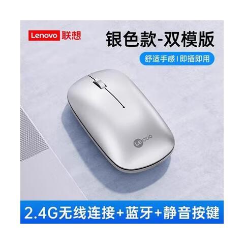 联想小新无线鼠标配对图标
