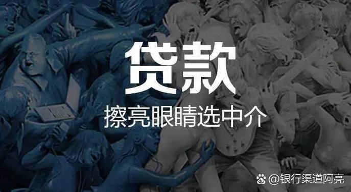 线下贷款靠谱吗图标