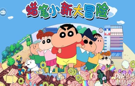 蜡笔小新大冒险图标