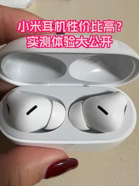 小米耳机air3恢复出厂截图
