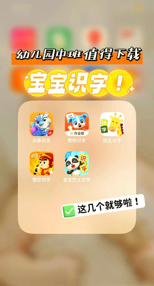 帮帮识字破解版 吾爱破解图标