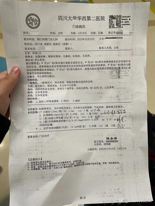 挂300元特需号有必要吗截图