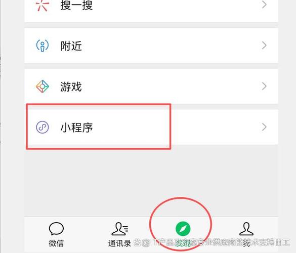 微信小程序搜不到图标