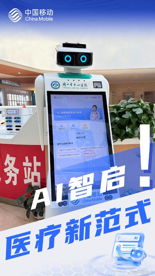云医通app官方下载图标