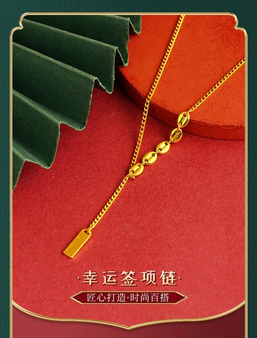 驿签链是什么图标