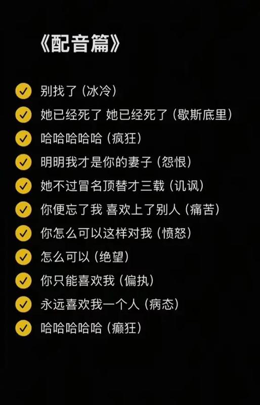 病娇语录文案图标