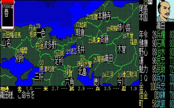 信长之野望14卡顿图标