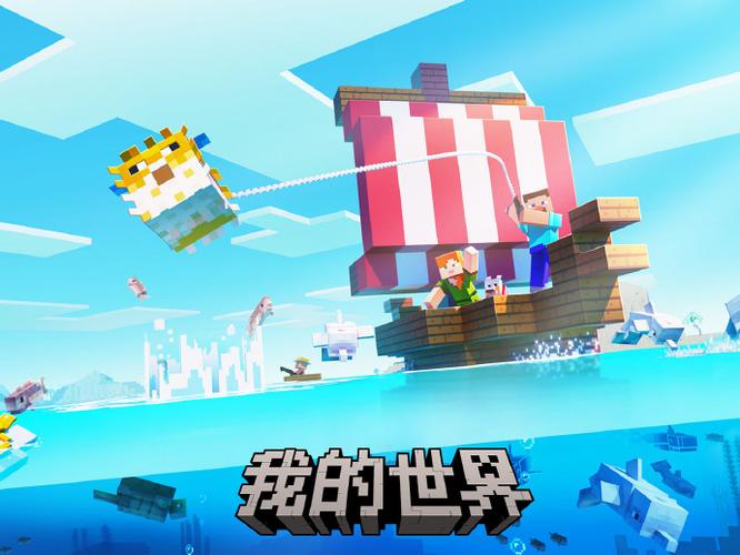 我的世界缺少图标