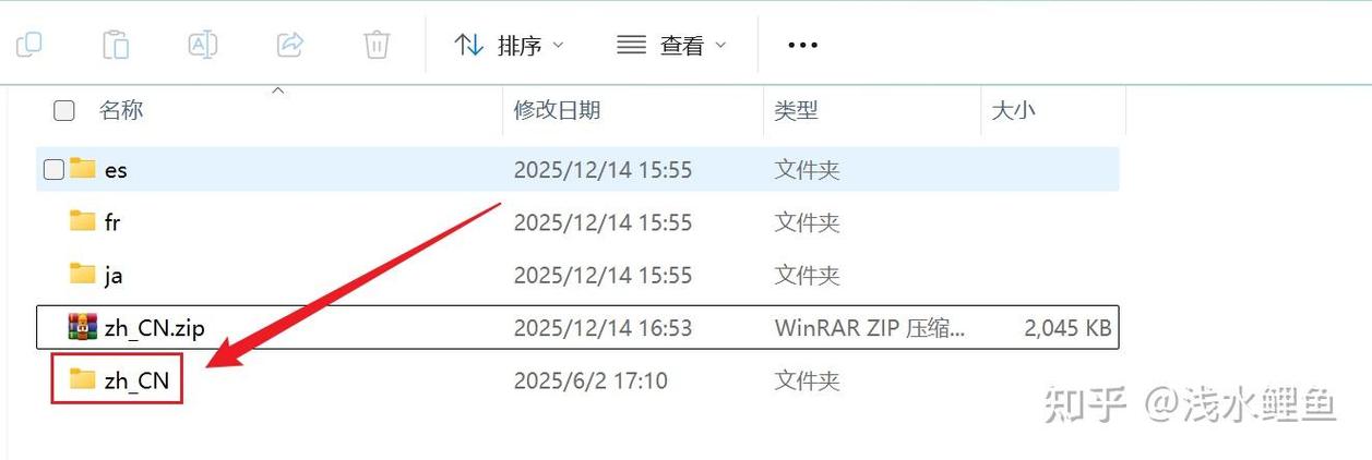 VMware中文设置在哪图标