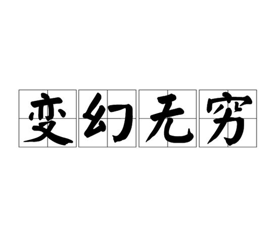 红米图标突然全变了图标