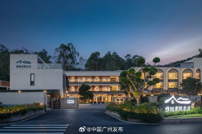 携程民宿加盟截图