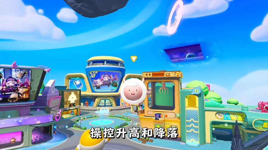 蛋仔派对飞天辅助图标
