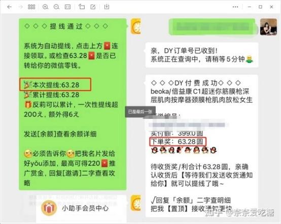 淘宝延长收货时间能延长多久图标