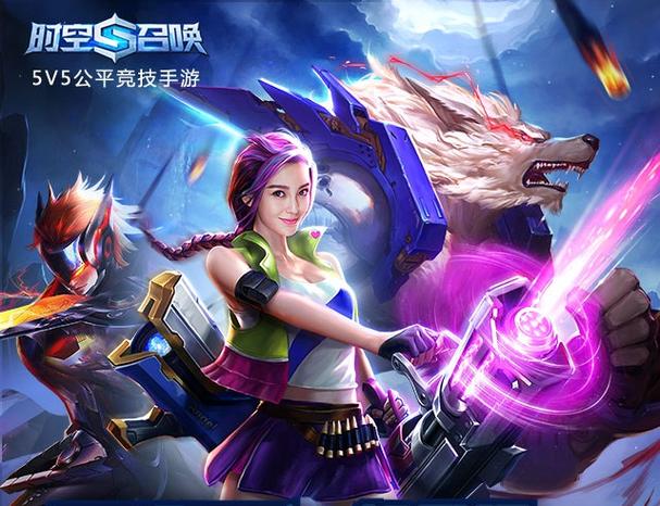 时空召唤官方版图标