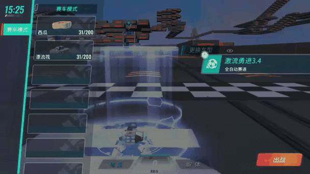 重装上阵教程在哪图标