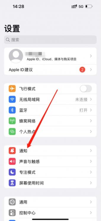 14有灵动岛功能吗图标