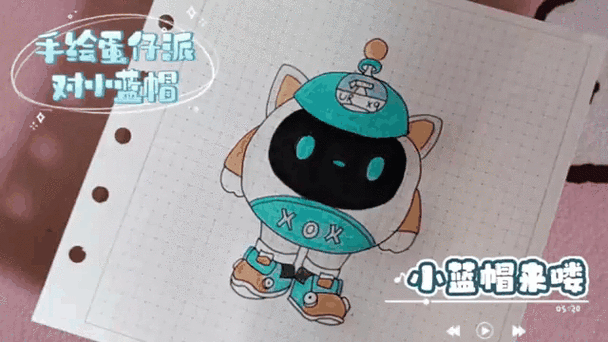 蛋仔派对透明小蓝帽简笔画图标