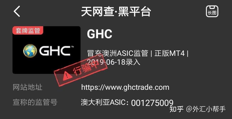 ghc官网截图