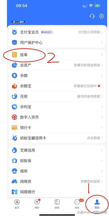 支付宝怎么添加子账户图标