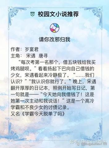 甜甜的言情文推荐图标