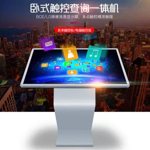 手机不能多指触屏怎么办图标