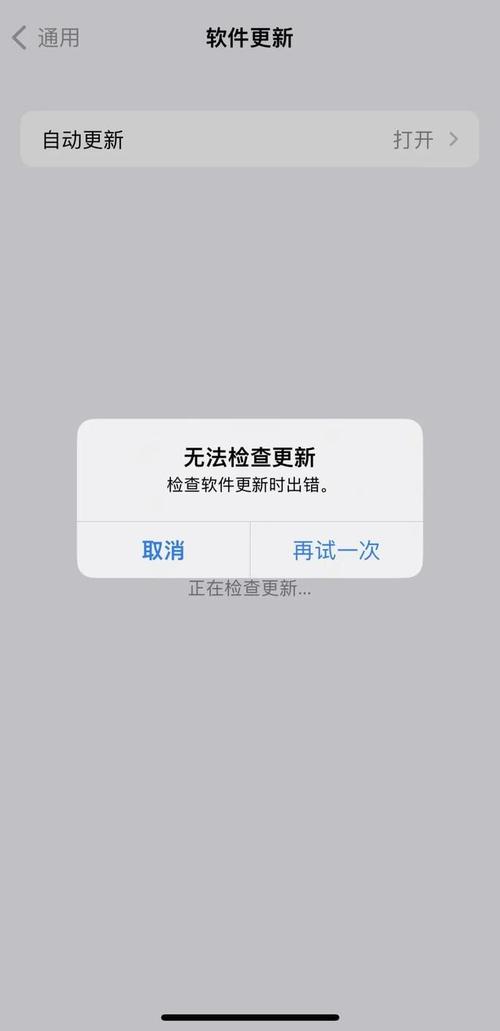 积目怎么更新不了图标