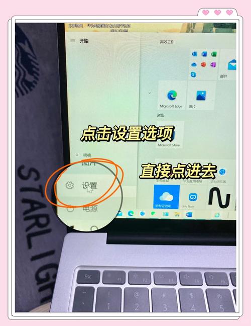 如何删除华为电脑软件游戏截图