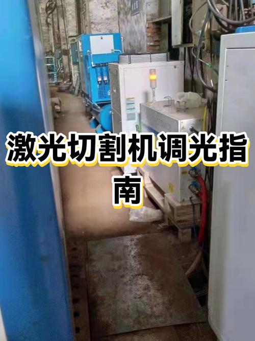bodor激光切割机使用教程截图