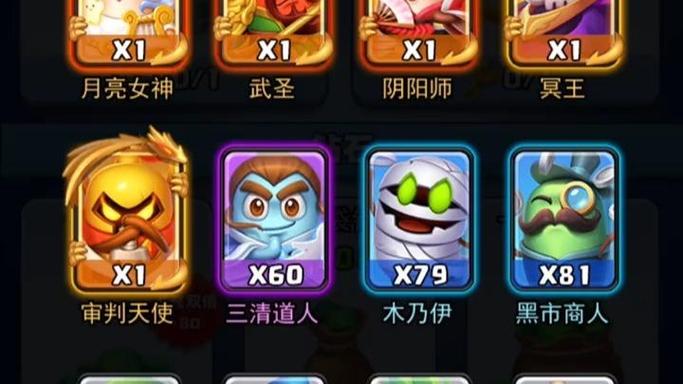 随机冲突土豆英雄修改器图标