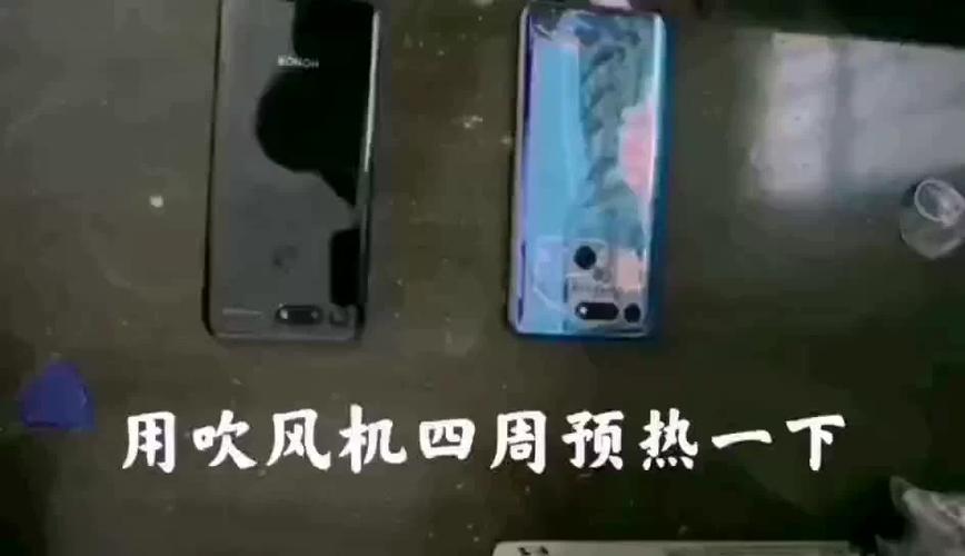 华为手机换后面玻璃截图