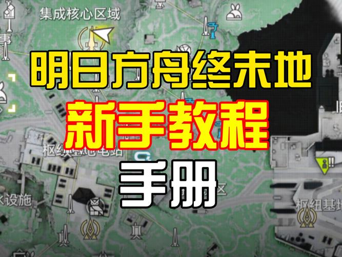 极限国度重置存档步骤截图