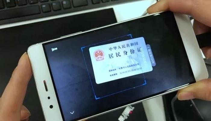 图片扫描图标