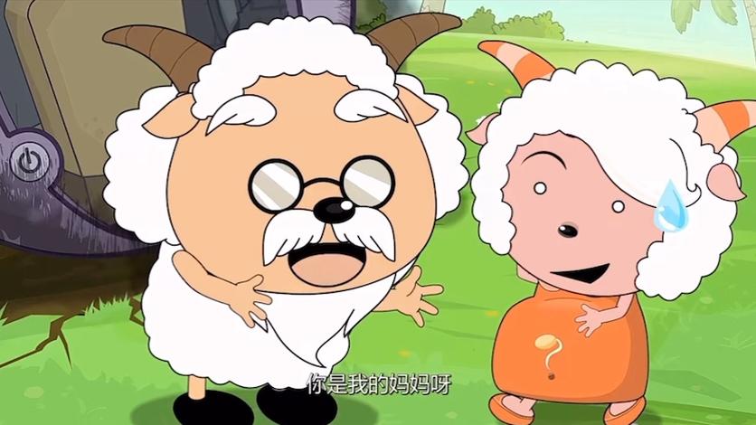 慢羊羊的妈妈图标