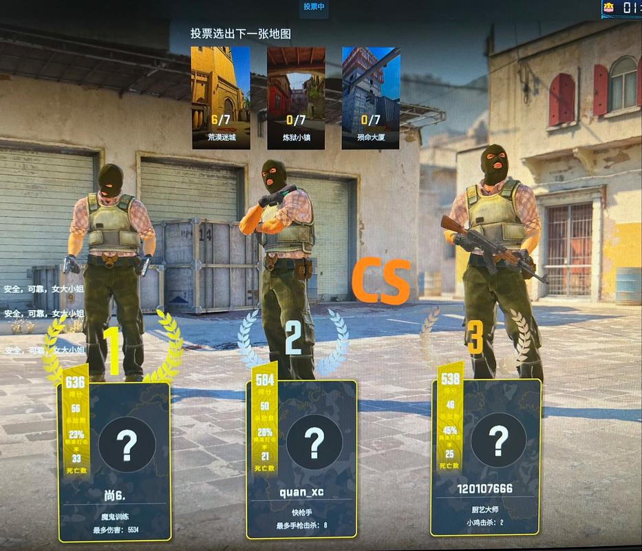 steam上cs有人玩么图标