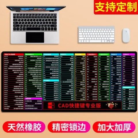 切桌面快捷键图标