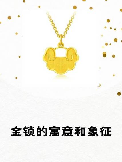 男女1746的寓意和象征图标