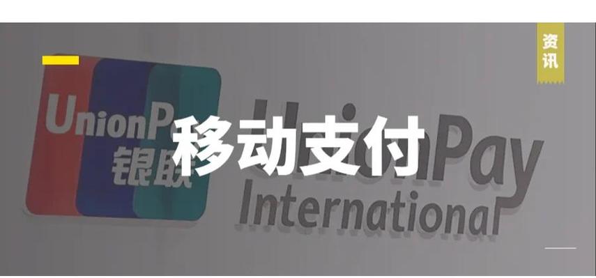 银联在线支付限额可以更改吗