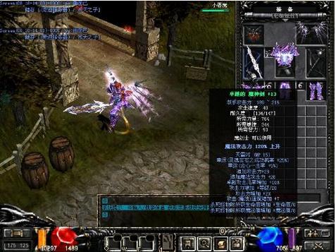 代表智慧的魔神图标