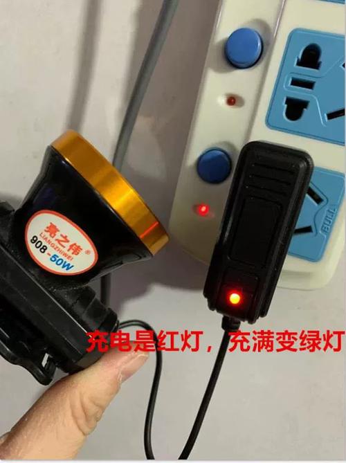 头灯充电器型号图标