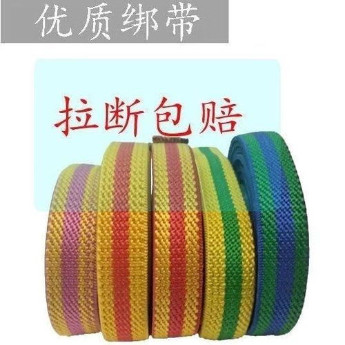 电动车绑带绳的绑法图标